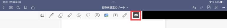 ノートアプリのド定番！Good Notes 5の機能や使い方を徹底解説！【完全保存版】
