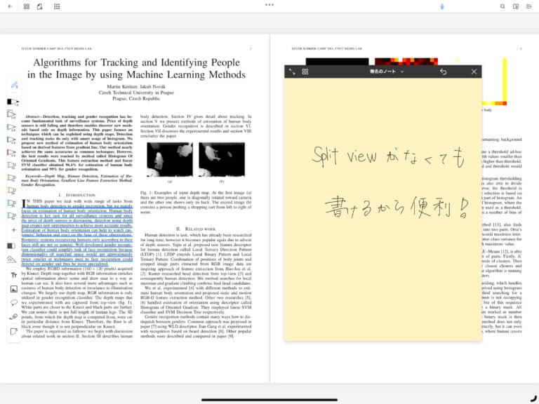 【閲覧特化ノートアプリ】Flexcil2の魅力とできることを紹介！