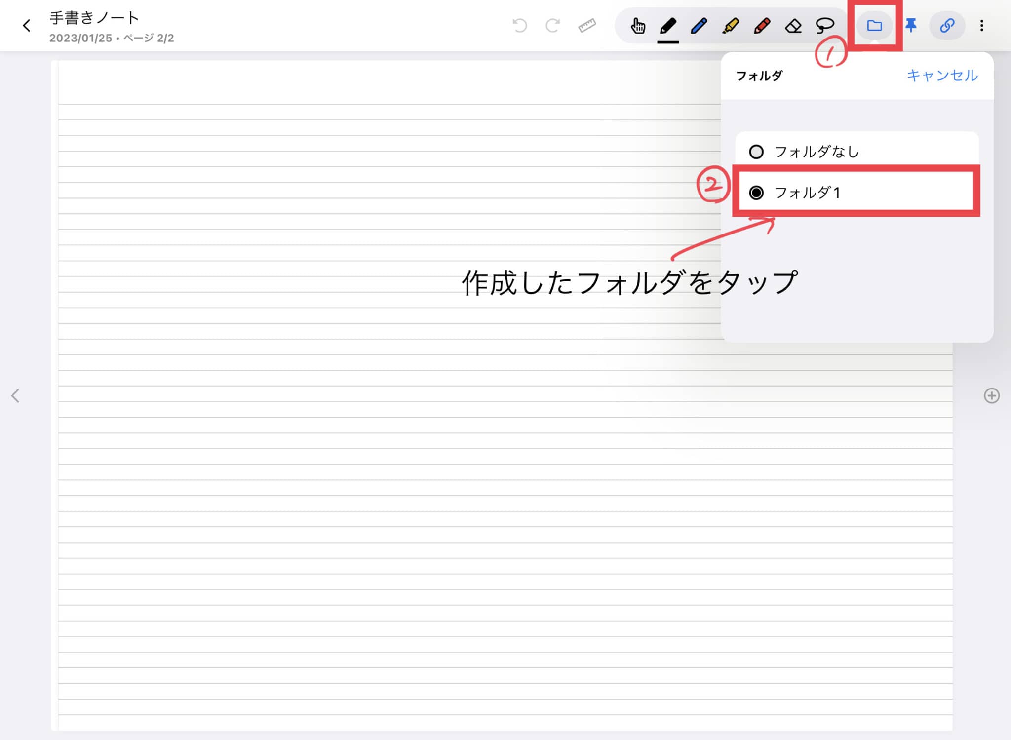Pencil Plannerの使い方をマスターしよう！基礎から応用まで【iPad手帳アプリ】 | ilogy | iPadとガジェットで生活を豊かに