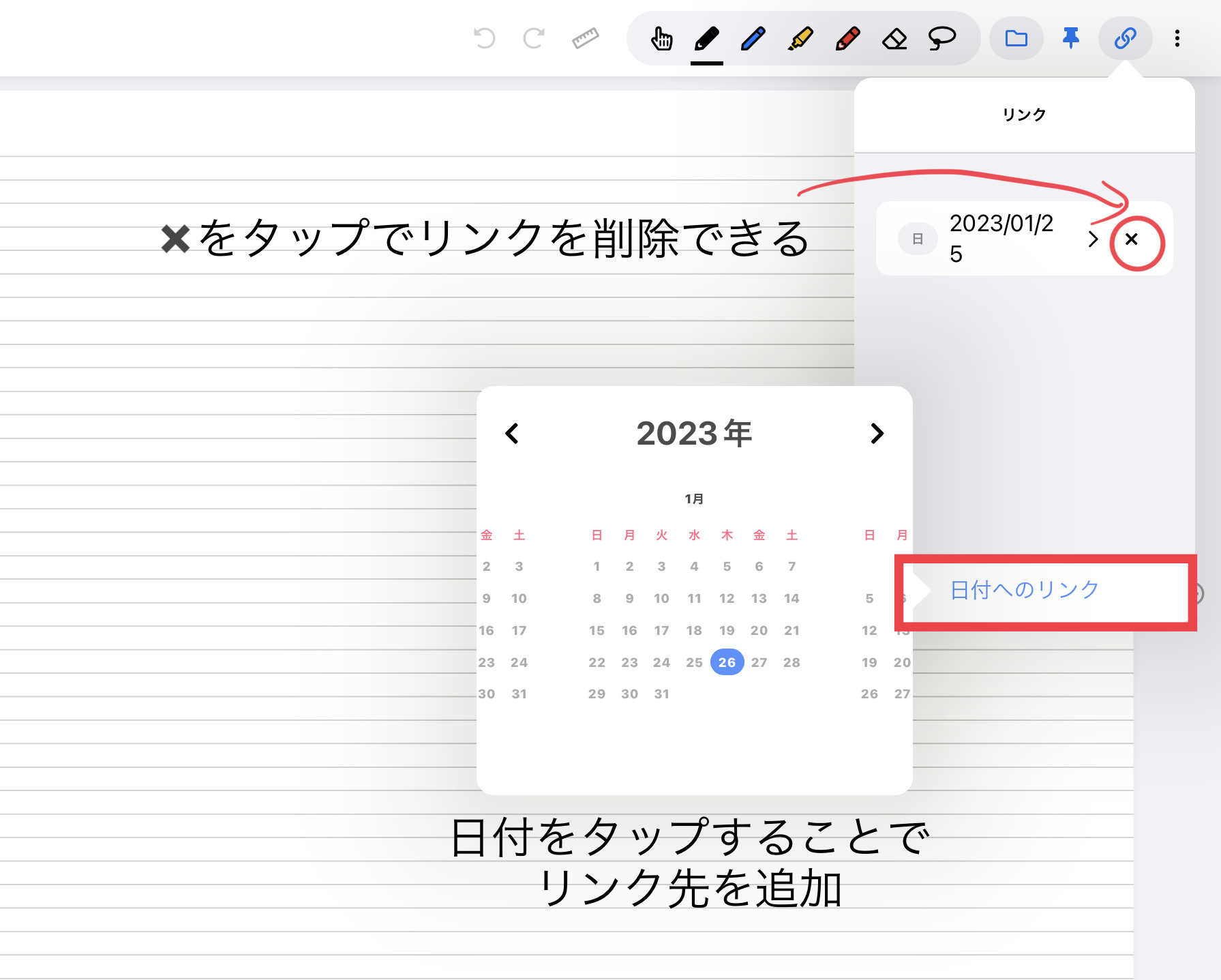 Pencil Plannerの使い方をマスターしよう！基礎から応用まで【iPad手帳アプリ】 | ilogy | iPadとガジェットで生活を豊かに