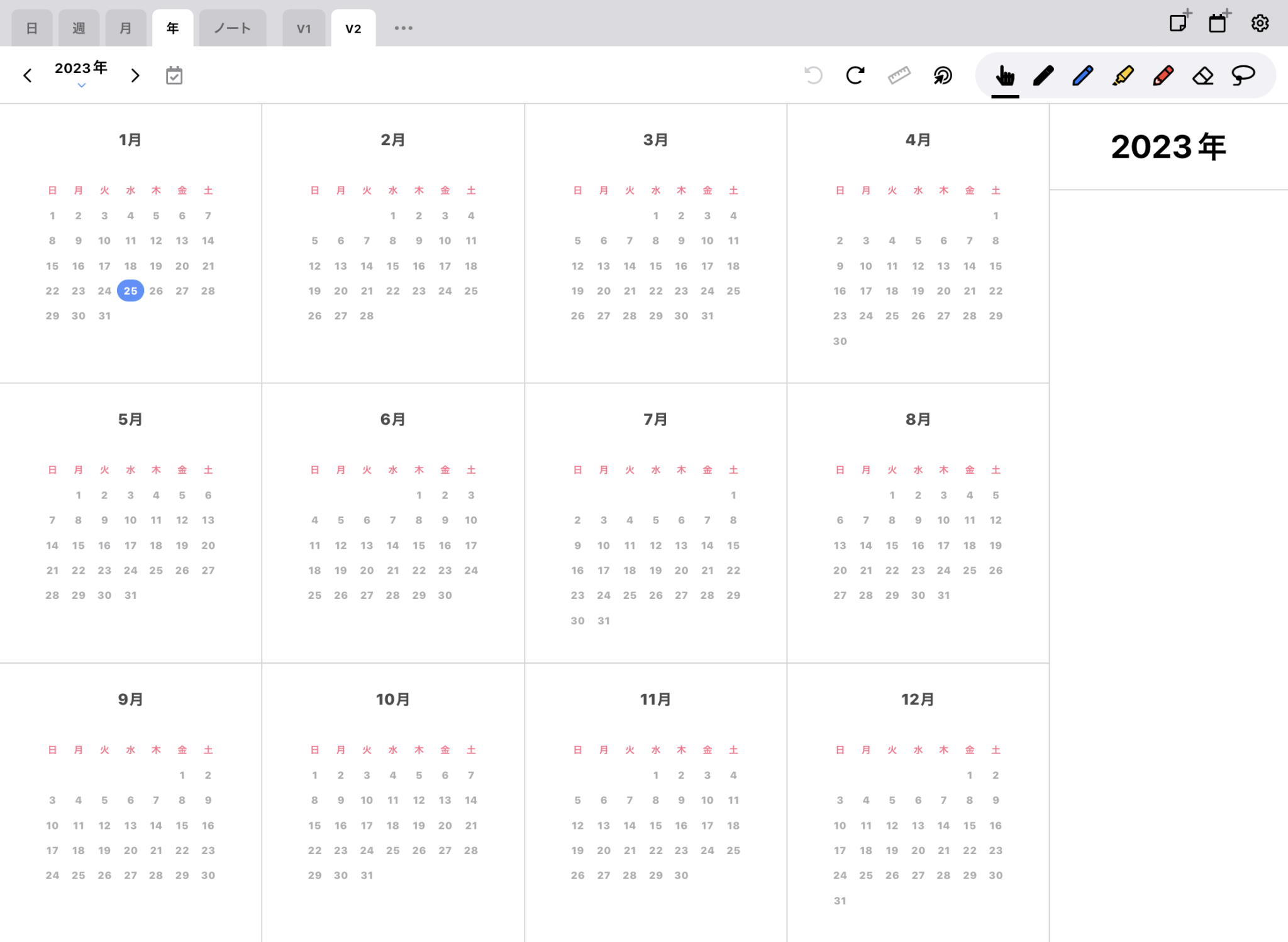 Pencil Plannerの使い方をマスターしよう！基礎から応用まで【iPad手帳アプリ】 | ilogy | iPadとガジェットで生活を豊かに