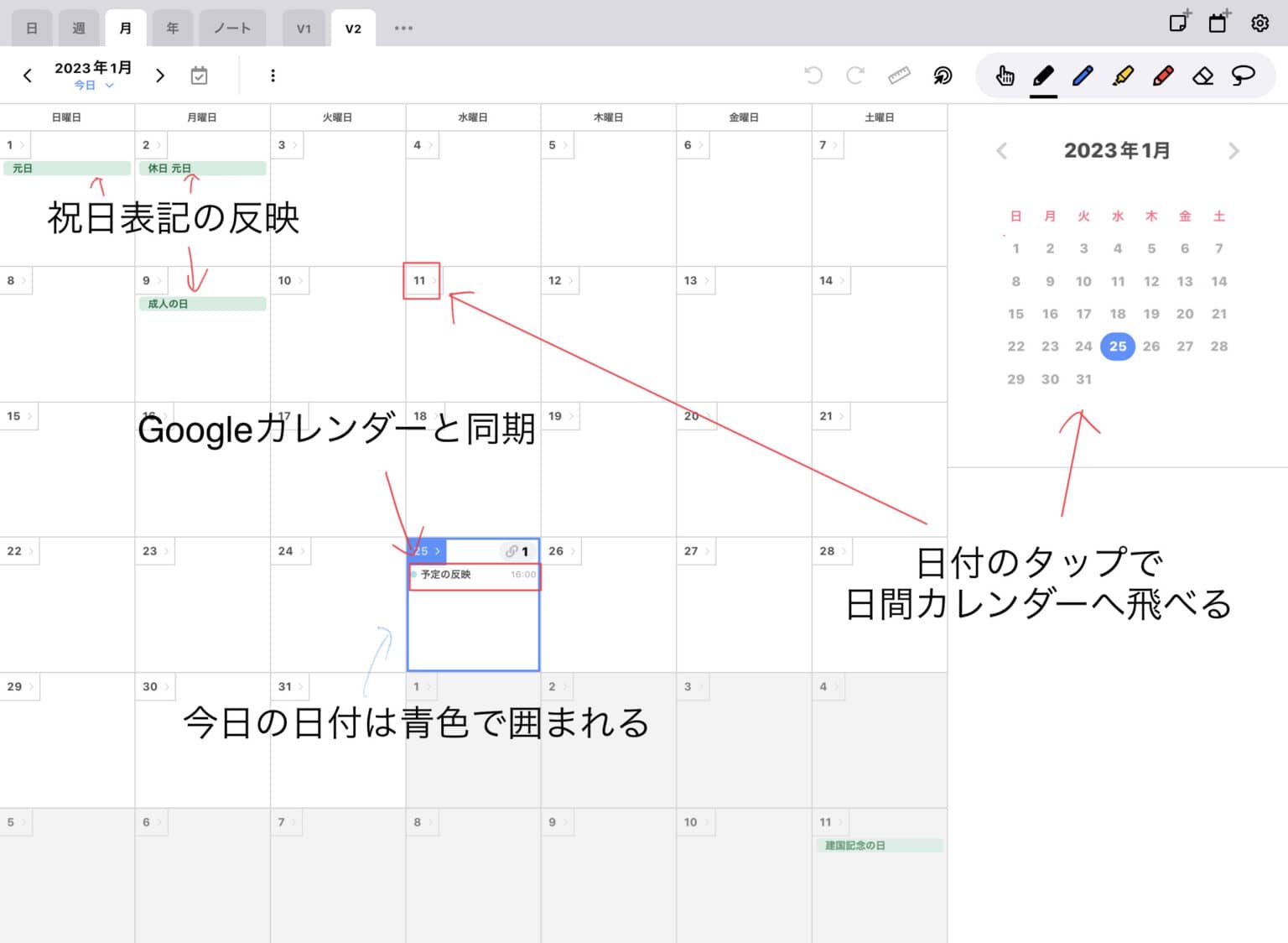 Pencil Plannerの使い方をマスターしよう！基礎から応用まで【iPad手帳アプリ】 | ilogy | iPadとガジェットで生活を豊かに
