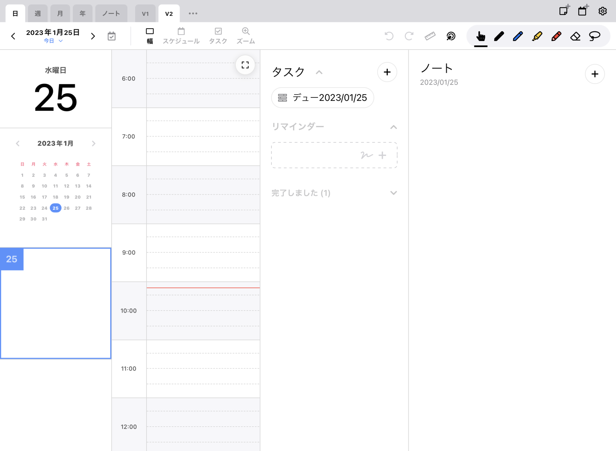 Pencil Plannerの使い方をマスターしよう！基礎から応用まで【iPad手帳アプリ】 | ilogy | iPadとガジェットで生活を豊かに